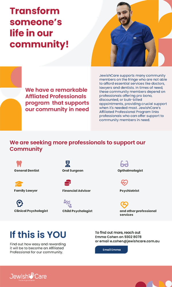 Community Announcements Page | Moriah College